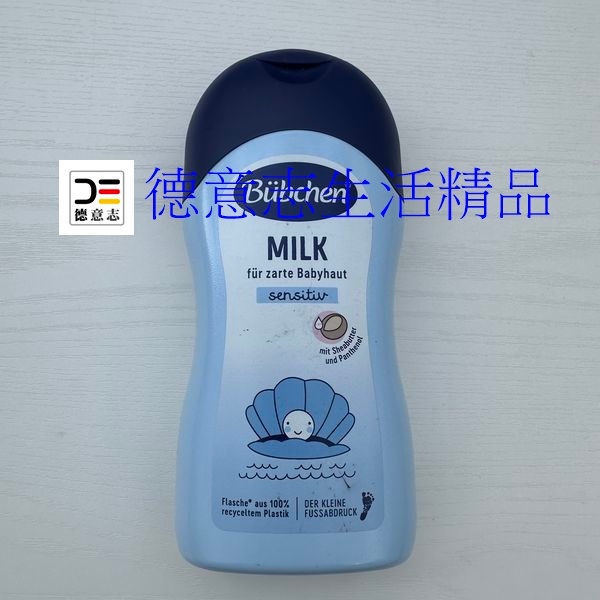 現貨 Bubchen 滋潤乳液 400ml 製造日期2024.12月 | 蝦皮購物