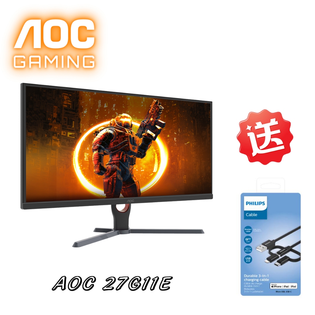 免運贈送充電線 AOC 27G11E【27吋】電競螢幕/IPS/180Hz/0.5ms/HDR10/贈送充電線【廠商直送 | 蝦皮購物