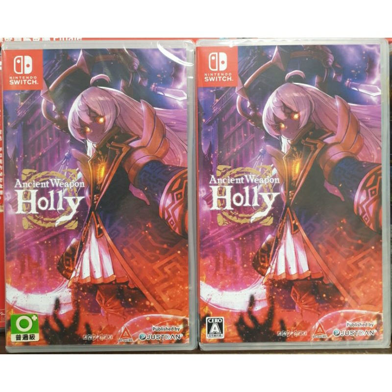 【全新現貨】NS Switch遊戲 Ancient Weapon Holly 超古代兵器霍莉 中文版 台灣公司貨 純日版 | 蝦皮購物