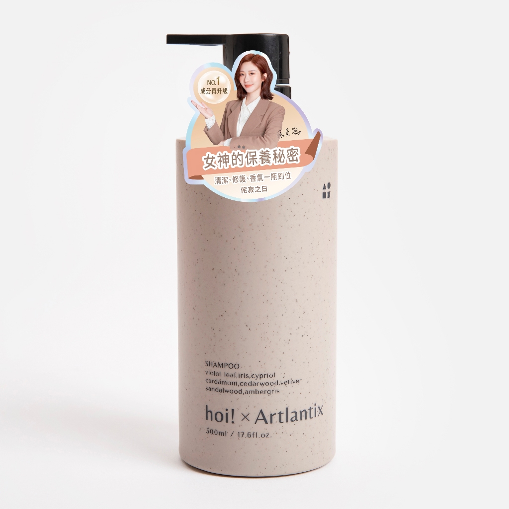hoi x 日京山風-香氛賦活洗髮露500ml-侘寂之日【三友藥妝Tomod's】 | 蝦皮購物