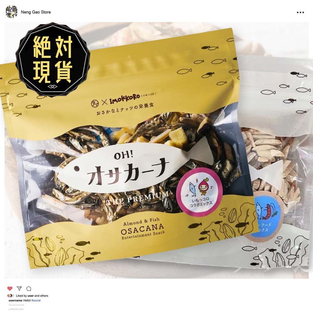 🔥🔥日本OH!Sakana杏仁小魚乾🔥🔥臺灣現貨／KYUNAN健康零食／小魚乾／地瓜／堅果／起士／大蒜 | 蝦皮購物