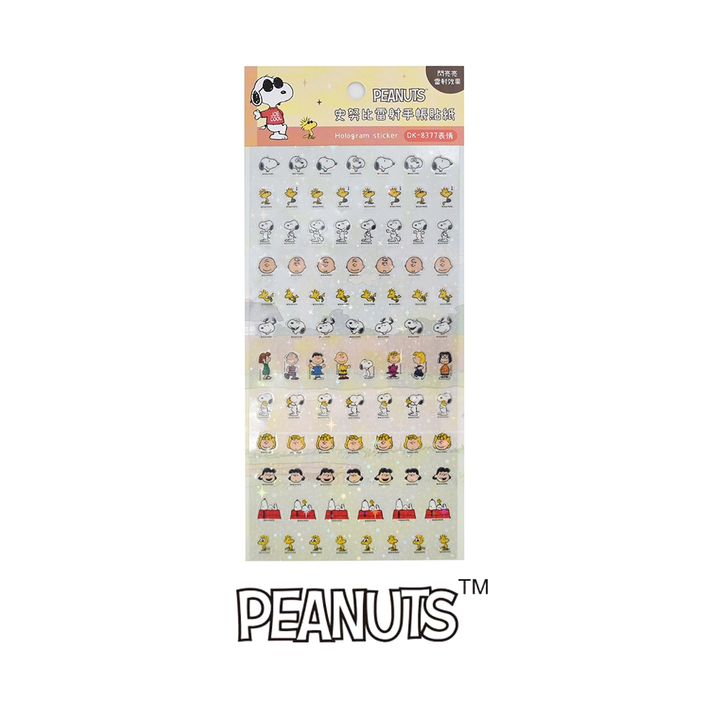 促銷價 正版授權 達課 DK-8377 史努比雷射手帳貼紙 胡士托 WOODST 畢業季 卡通貼紙 透明貼紙 防水貼紙 | 蝦皮購物