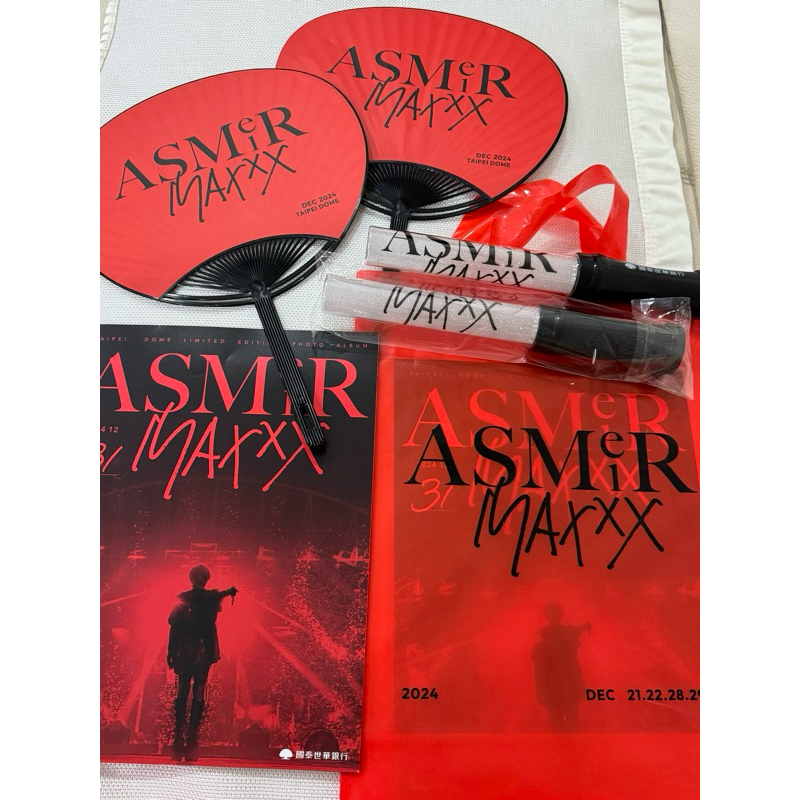 《12/31共2組》張惠妹 ASMR MAXXX 演唱會大禮包12/31 場刊 2024 台北大巨蛋 螢光棒 扇子 提袋 | 蝦皮購物