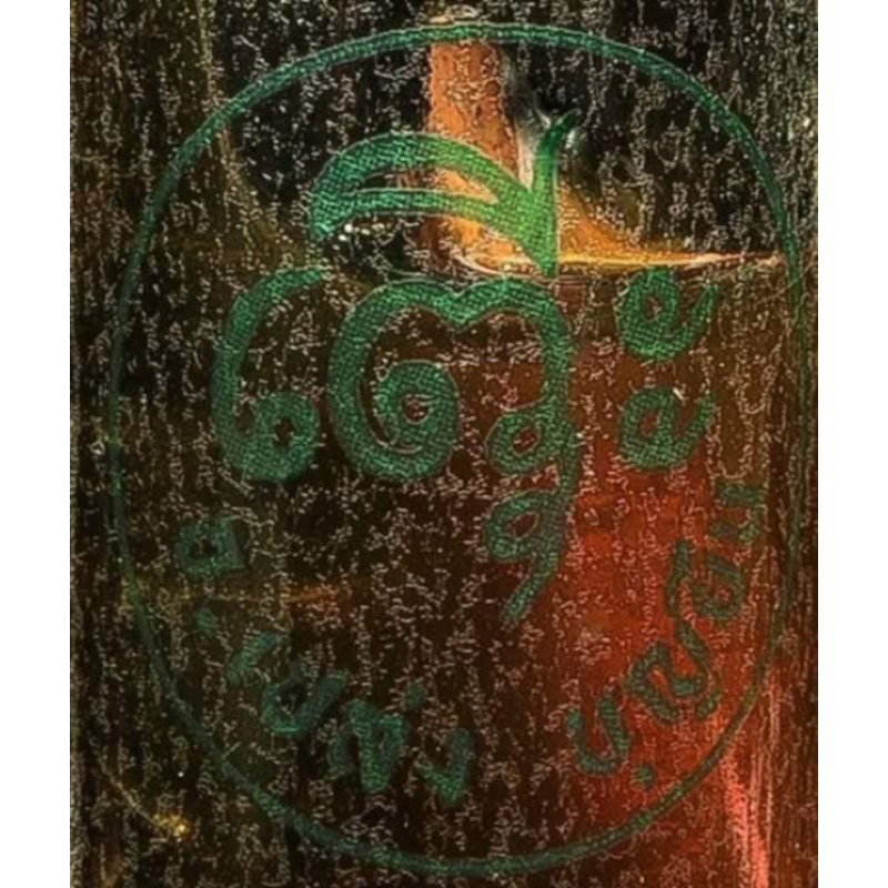 燕通 59 靈 成願油 魂魄勇 阿贊炳 2540-2543 成願 助破裂感情重圓 鎖心 恩愛 阿贊並 阿贊并 泰國 佛牌 | 蝦皮購物