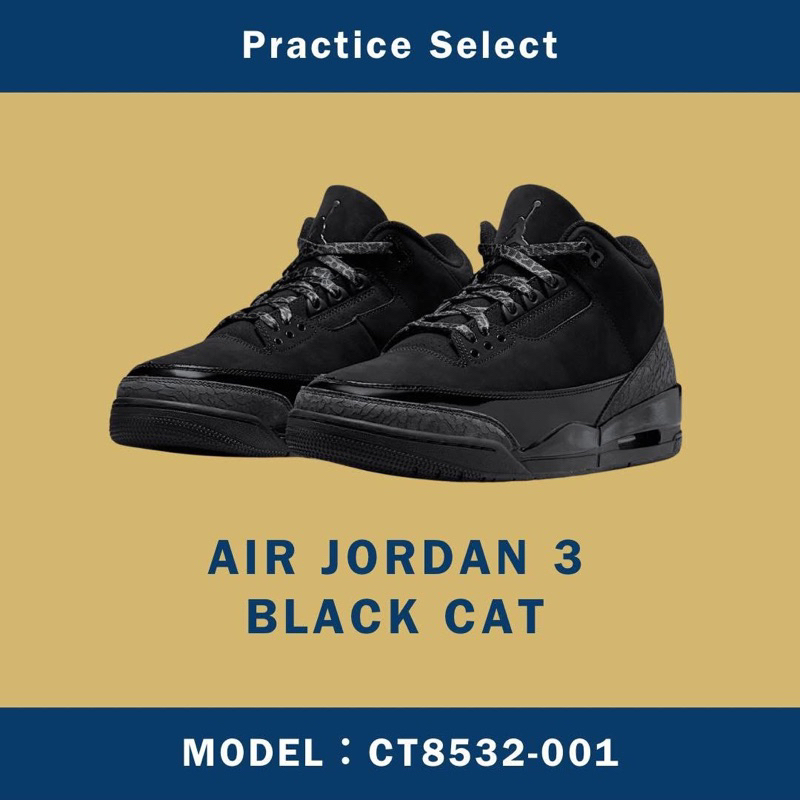 【台灣商家】AIR JORDAN 3 BLACK CAT CT8532-001 | 蝦皮購物