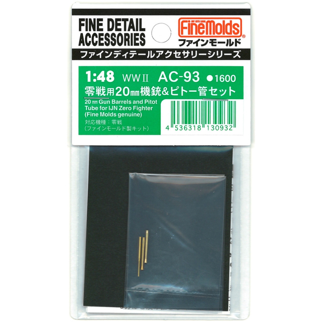 【好時多模】(新品現貨)Finemolds AC93 1/48 零式戰鬥機 20 毫米機槍和皮革託管套件 | 蝦皮購物