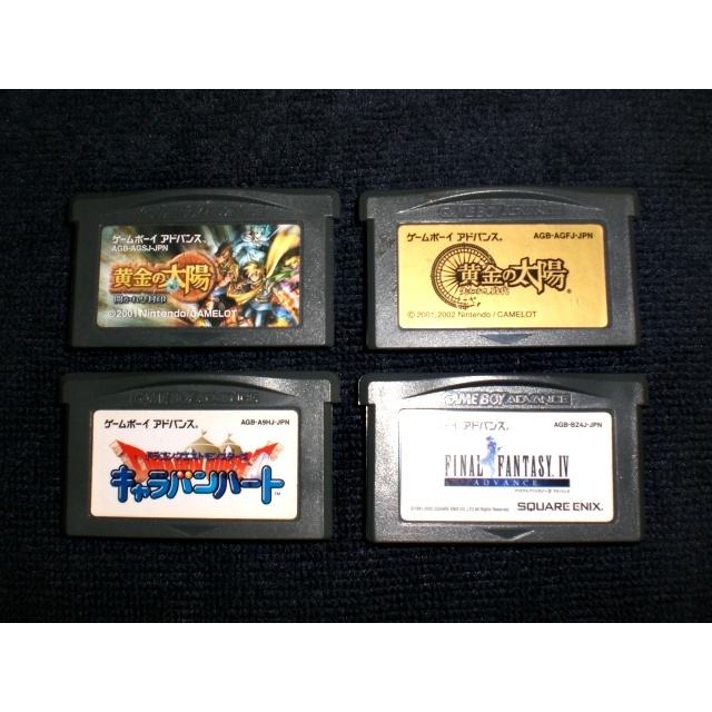 GBA SP / GBA / NDSL 主機 黃金太陽 + 黃金的太陽2 + 太空戰士 + 勇者鬥惡龍 正日版 存檔正常 | 蝦皮購物