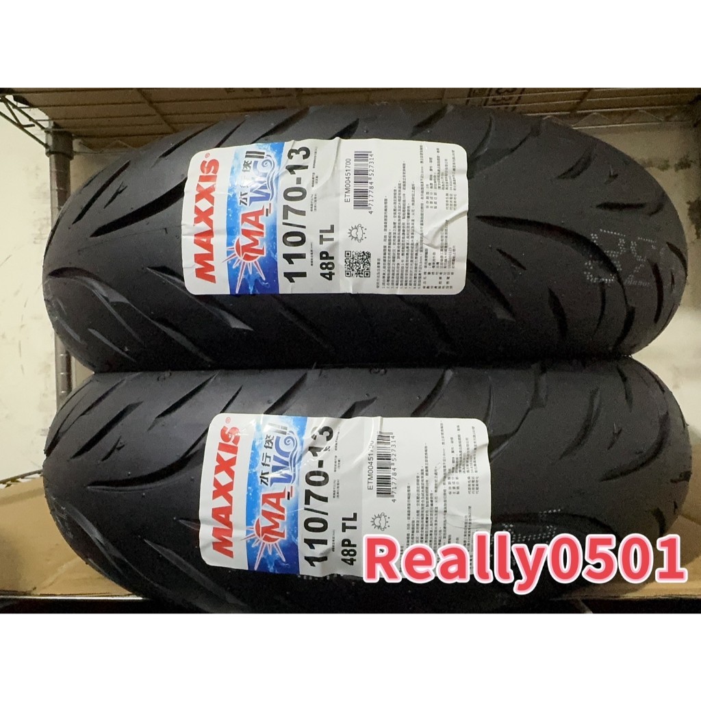 免運方案聊聊詢問 MAWG2 110/70-13 水陸兩用還能小熱血MA-WG 2 MAXXIS瑪吉斯輪胎MAWG II | 蝦皮購物