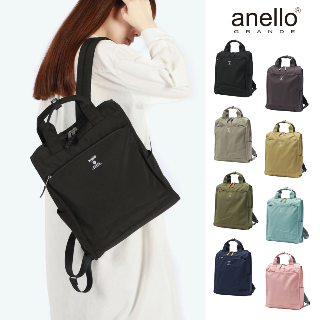 日本 anello GRANDE A4 兩用雙肩背包 托特包 兩用包 背包 大容量 A4 18L GTM0171Z | 蝦皮購物