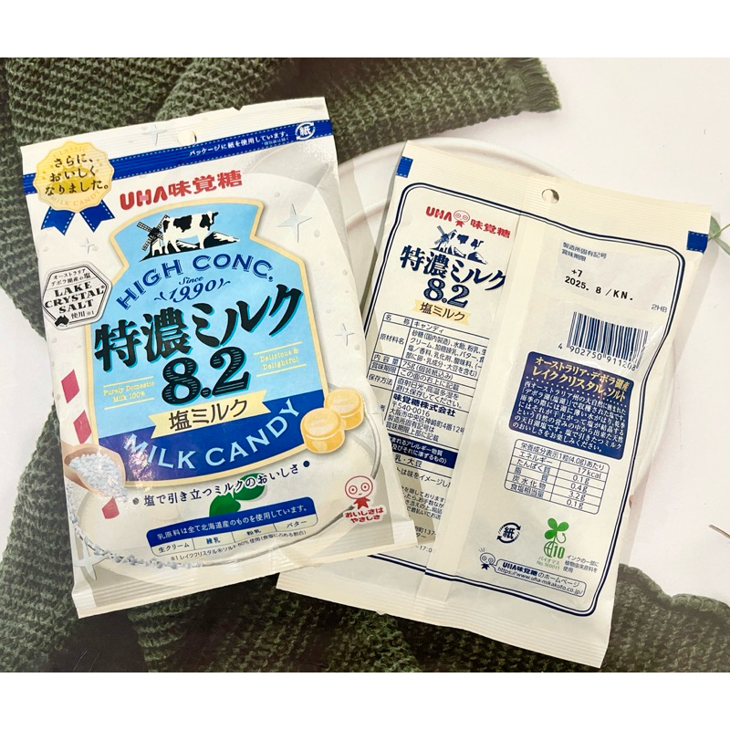 現貨🔥🇯🇵日本🇯🇵 UHA味覺糖 特濃8.2 ‼️鹽牛奶糖 72g | 蝦皮購物
