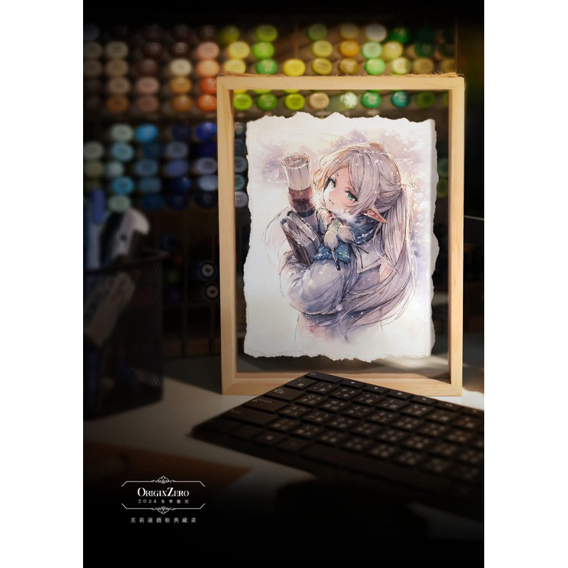 origin zero oz芙莉蓮藝框典藏畫 古紙版本 | 蝦皮購物