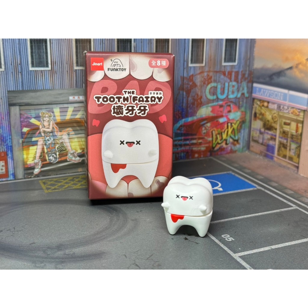 JINART x Funktoy-B19-已拆封- 牙牙家族 壞牙牙 牙切牙 盒完公仔 | 蝦皮購物