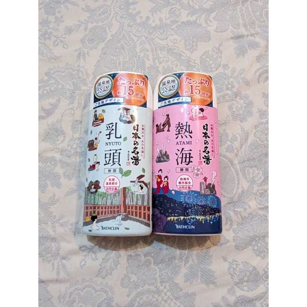 [日本製][450g大容量][全新免運] 巴斯克林 日本溫泉粉 日本名湯溫泉粉 熱海 秋田 BATHCLIN | 蝦皮購物