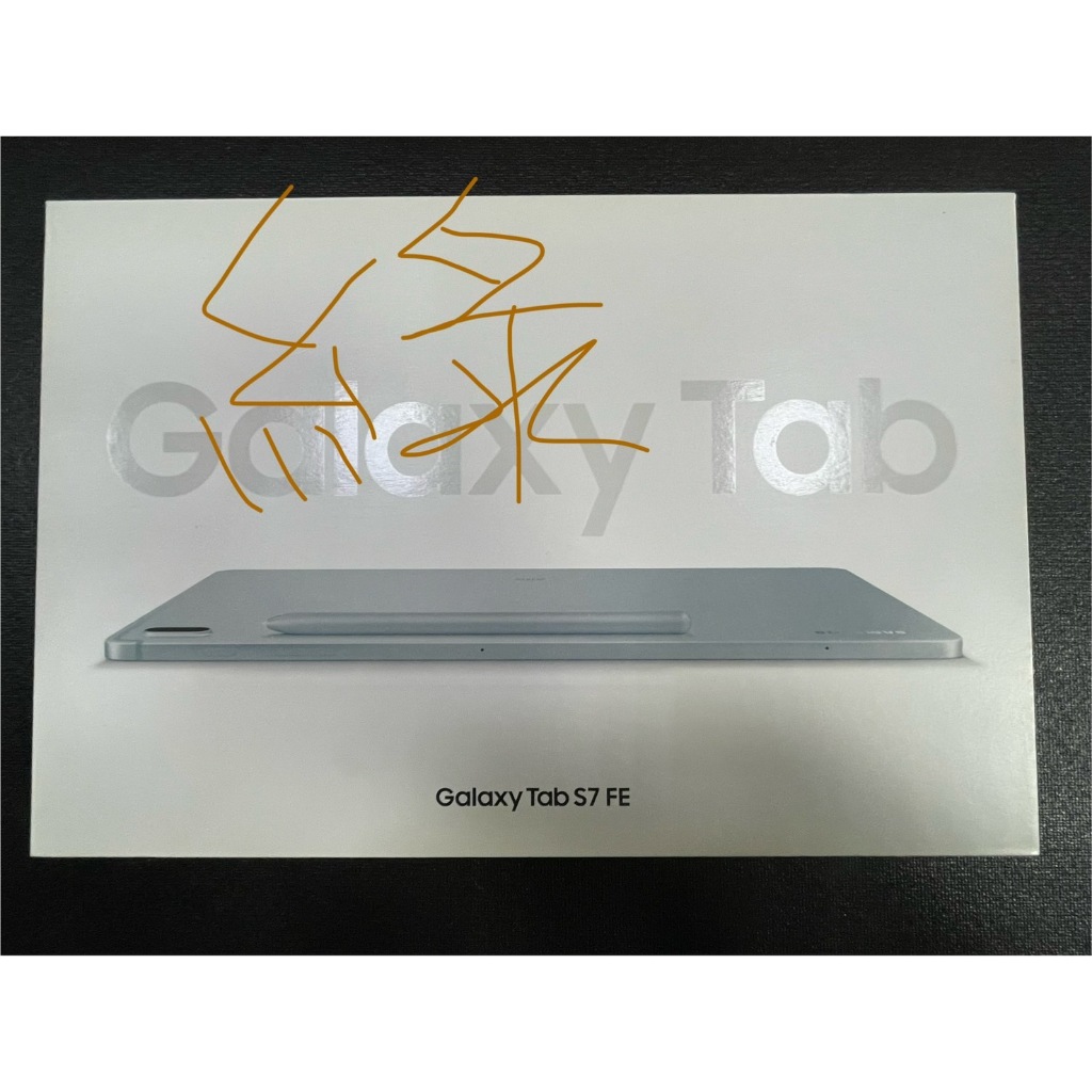 【有隻手機】三星 T733 Tab S7 FE WiFi版 4G/64G 星動綠(12.4吋)-全新未拆封 | 蝦皮購物