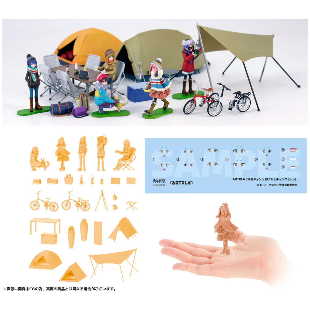 (正版) 盒裝現貨 海洋堂 ARTPLA 1/24 搖曳露營 KAIYODO / 露營 人物 裝備 道具 套組 | 蝦皮購物