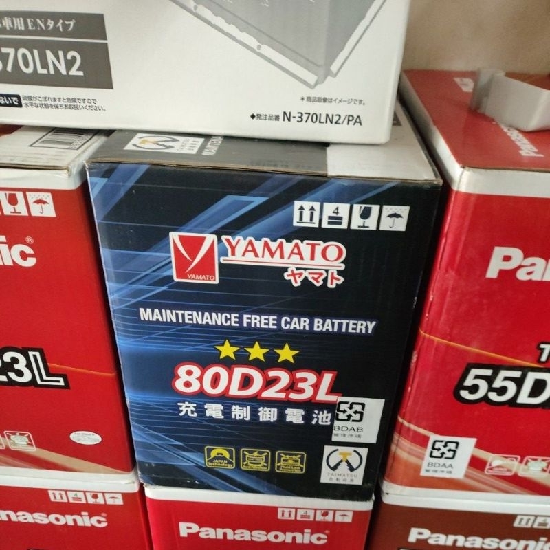 楊梅電池#大特價!! 舊的國際牌Panasonic 80D23L&80d23R 現在是同工廠的YAMATO大和電池 | 蝦皮購物