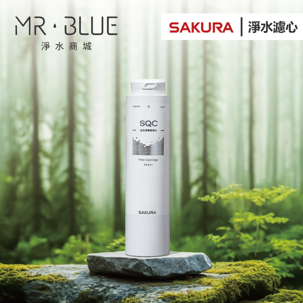 【櫻花 SAKURA】P0585 濾芯濾心 F0231 (超取限制，購買六隻(含)以上請使用宅配) | 蝦皮購物
