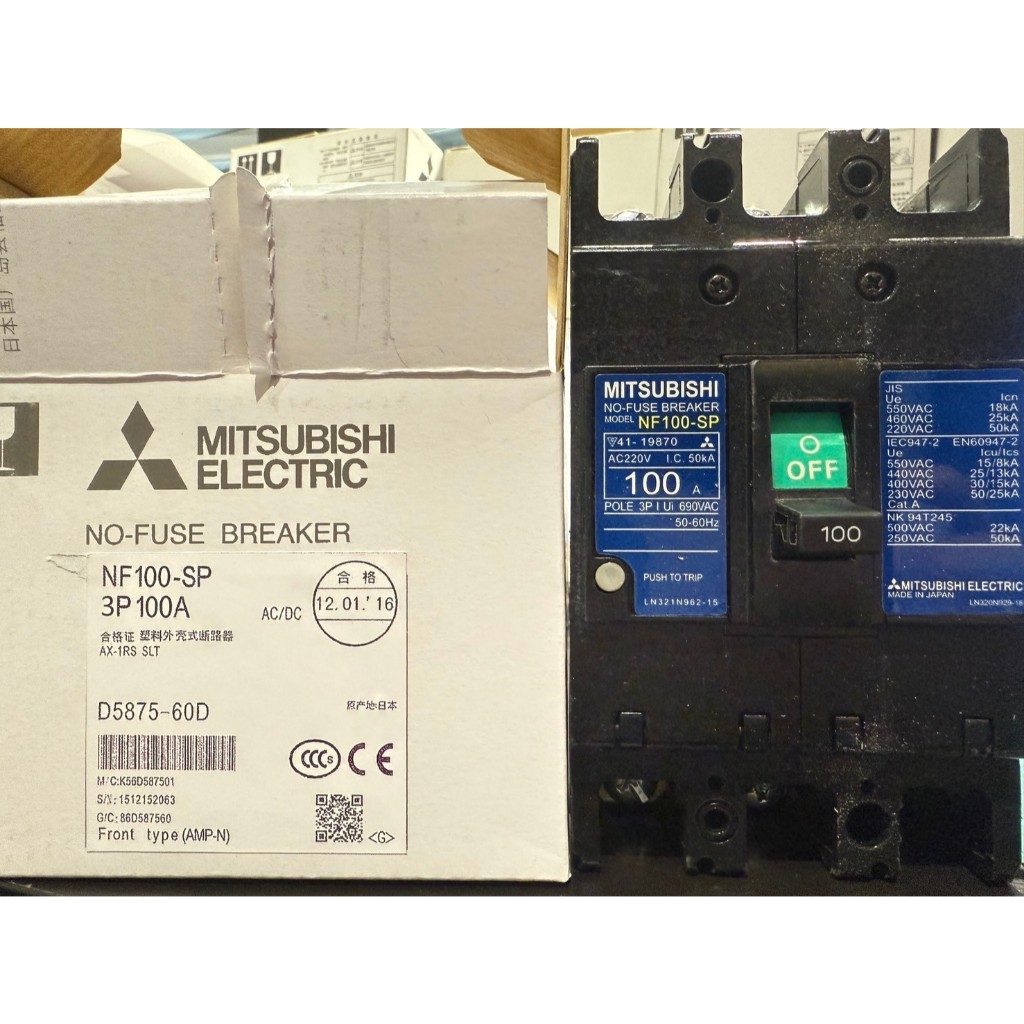 三菱 無熔絲開關 NF100-SP 3P 15A.20A.30A.40A.50A.60A.75A.100A | 蝦皮購物