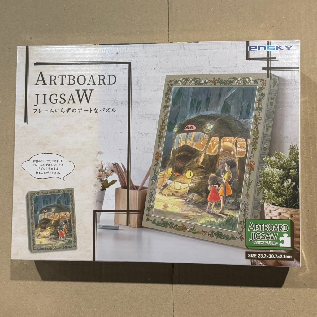 全新正版現貨 Ensky 龍貓 吉卜力 豆豆龍 宮崎駿 龍貓公車 等公車 無框畫 366 366片 拼圖 | 蝦皮購物