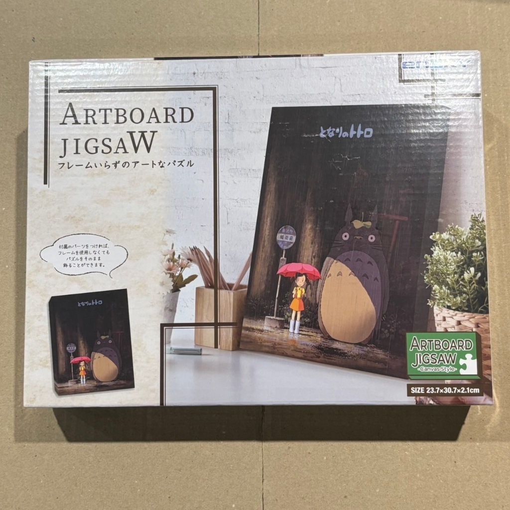 全新正版現貨 Ensky 龍貓 吉卜力 豆豆龍 宮崎駿 小梅 公車站 等公車 無框畫 366 366片 拼圖 | 蝦皮購物