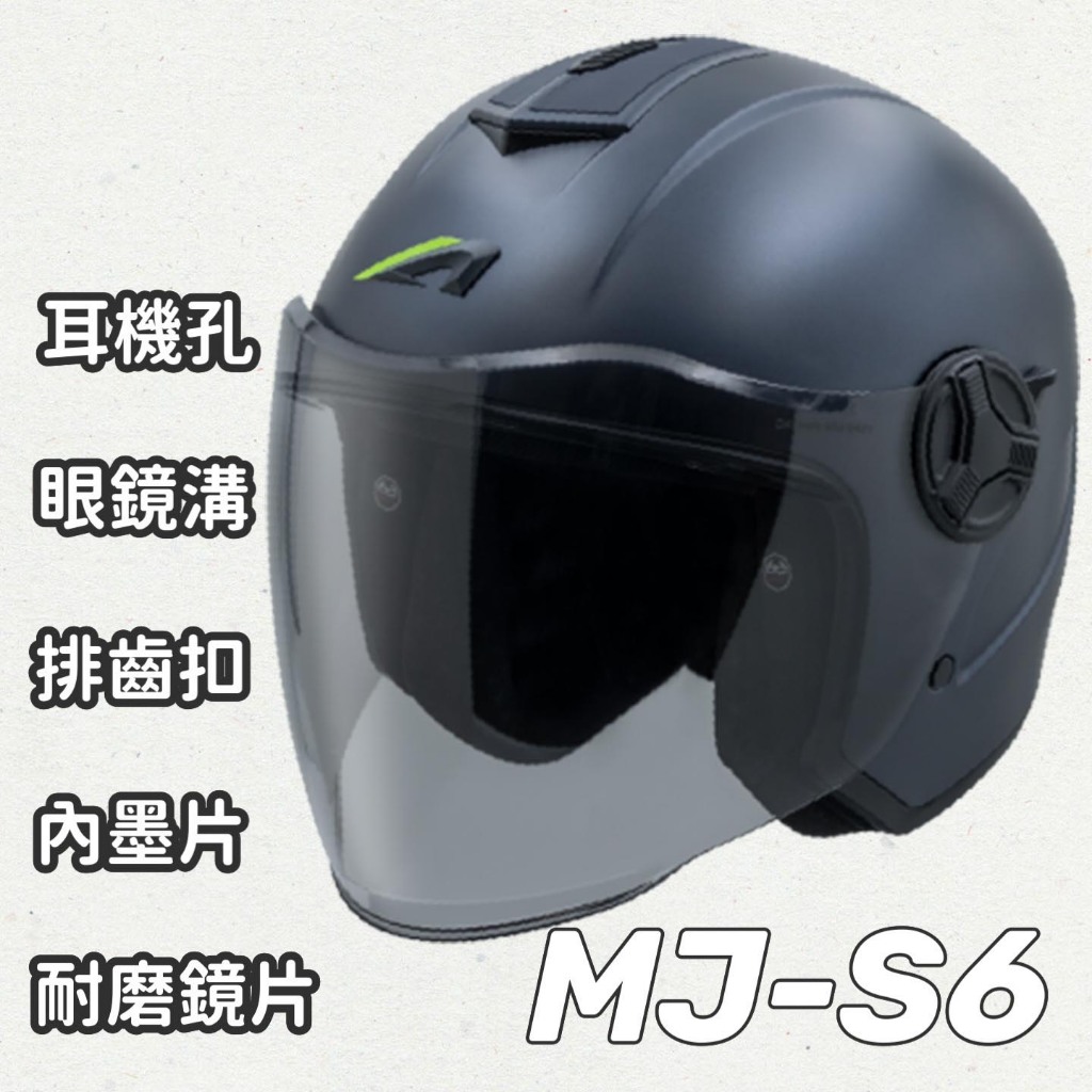。摩崎屋。 ASTONE MJS6 MJ-S6 . 3/4 鈦金藍 半罩式安全帽 四分之三 附內墨鏡 排扣設計 | 蝦皮購物