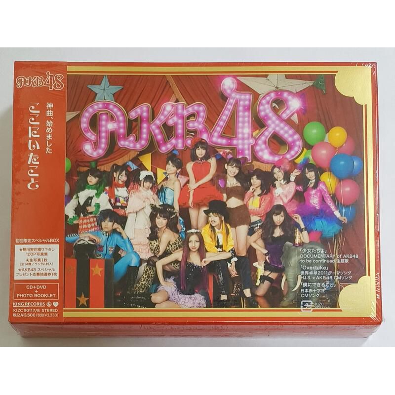 AKB48 2011年發行 ここにいたこと 日本初回限定CD+DVD BOX | 蝦皮購物