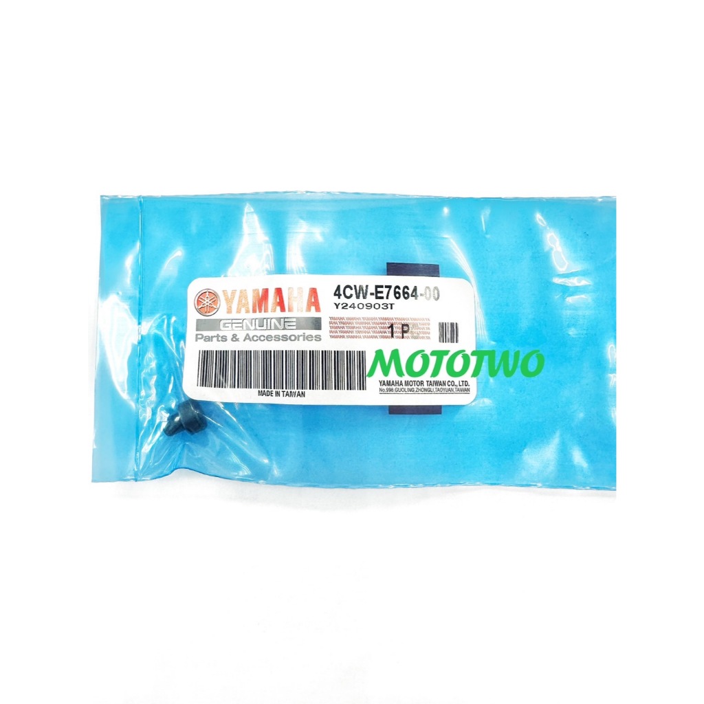 《MOTOTWO》YAMAHA山葉原廠 導銷 GTR 勁風光 三代戰 RAY 4CW-E7664-00 | 蝦皮購物