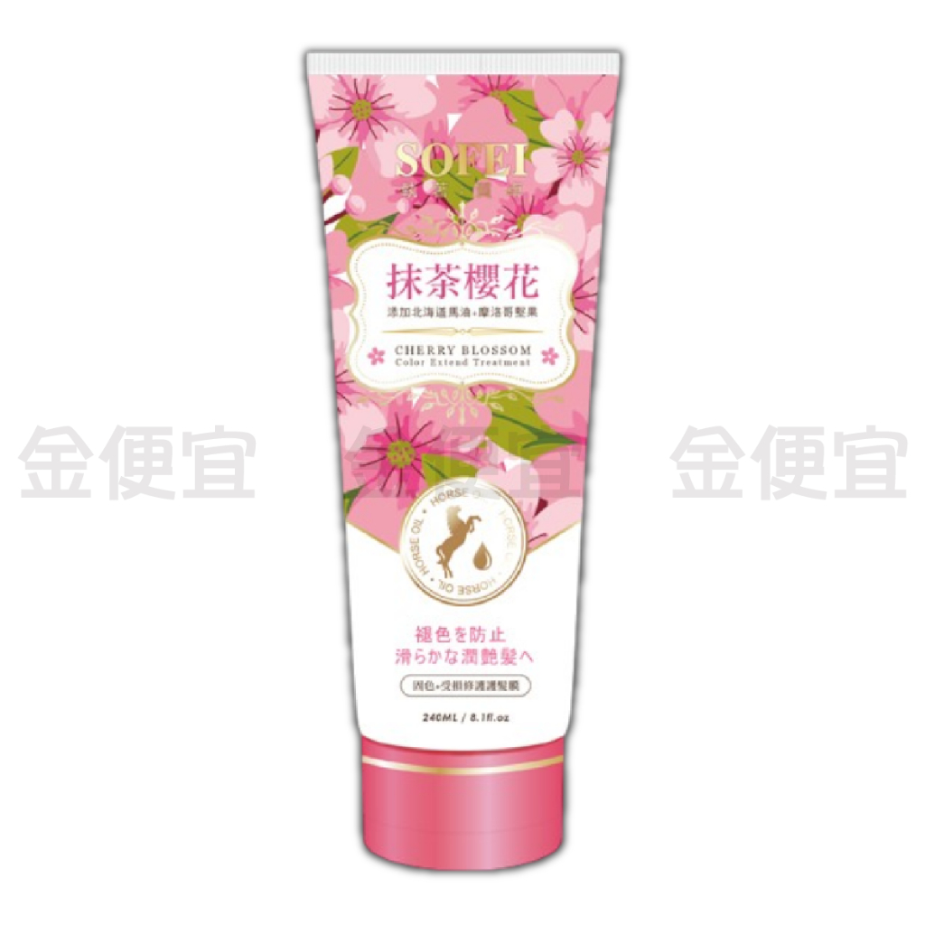 舒妃 SOFEI 抹茶櫻花護髮膜 免沖洗 護髮膜 頭髮修復 240ml | 蝦皮購物
