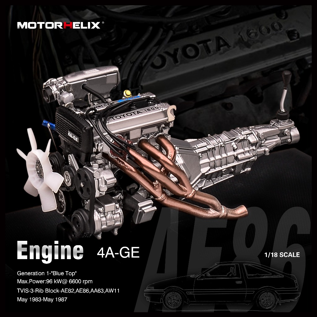 【模例】MotorHelix 1/18 Toyota 4A-GE (AE86) 引擎模型 | 蝦皮購物