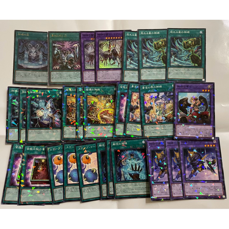 OCG 遊戲王 DABL DBTM 神碑 亮面 碎鑽 28張 | 蝦皮購物