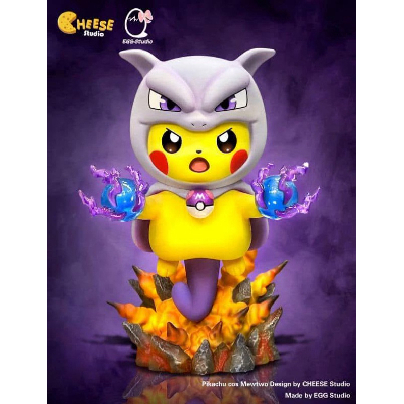 《玩具老闆 》EGG CHEESE 皮卡丘 超夢 變皮 限定180體 寶可夢 變皮系列 GK | 蝦皮購物