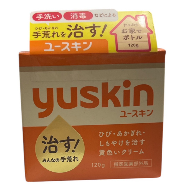 限量即期優惠 日本悠斯晶乳霜/YuskinA悠斯晶A乳霜120g/罐 YuskinA | 蝦皮購物