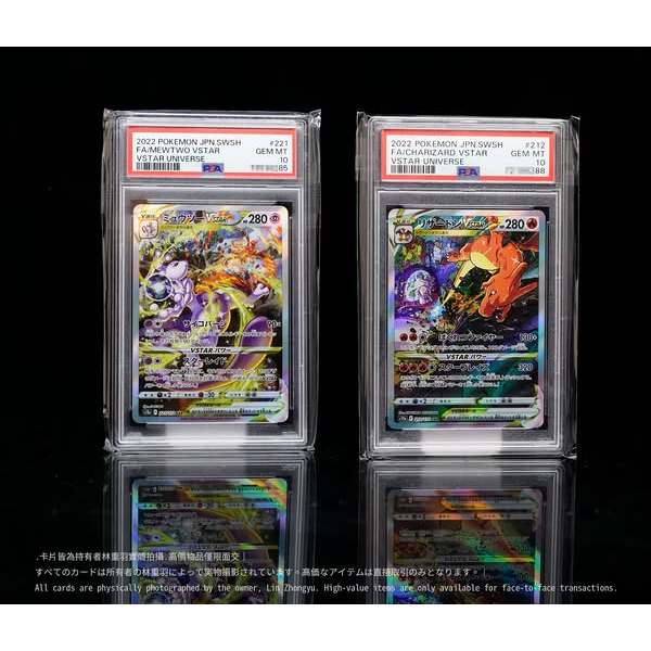 PTCG寶可夢卡牌鑑定卡 | 蝦皮購物