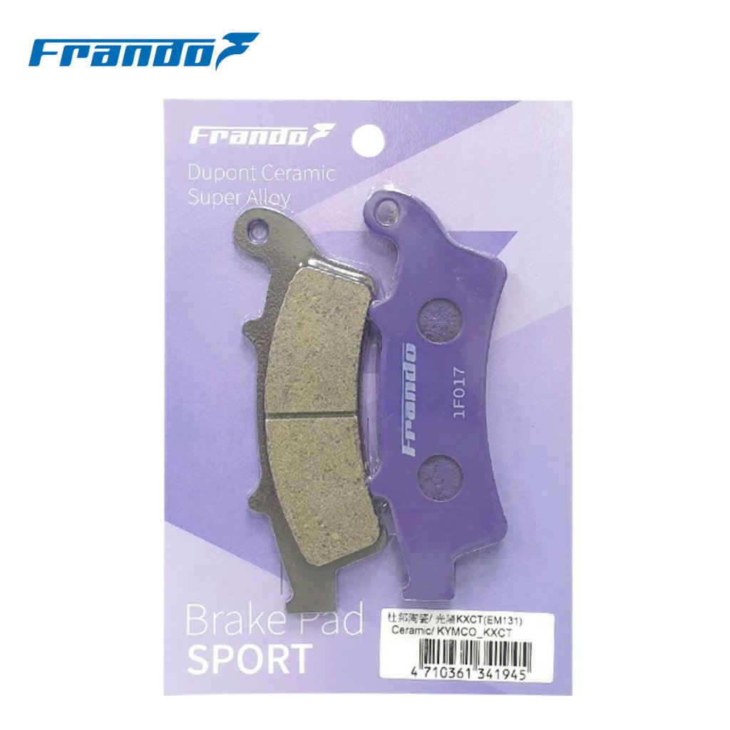 【Frando】KXCT(前) Down town 350(前) Shadow 300(前) 杜邦超合金來令片-0038 | 蝦皮購物