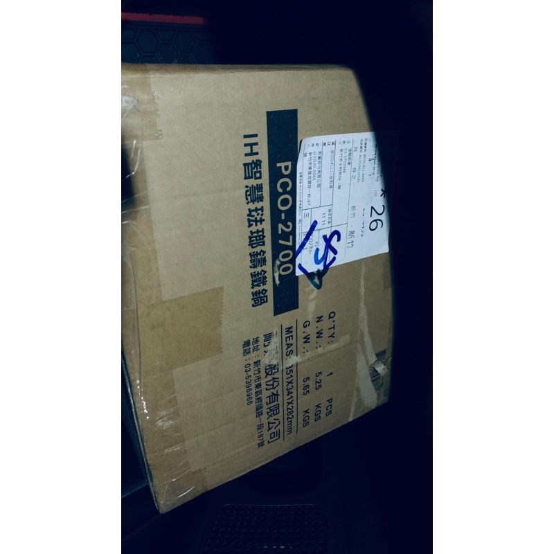 破盤價KINYO 2.2L智慧IH琺瑯鑄鐵電子鍋/壓力鍋/萬用鍋-PCO2700(11種炊煮模式) | 蝦皮購物