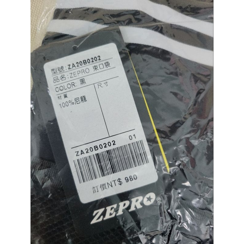 ZEPRO束口袋黑色 | 蝦皮購物
