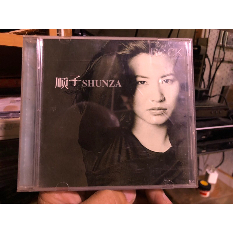 順子-SHUNZA (回家) | 蝦皮購物