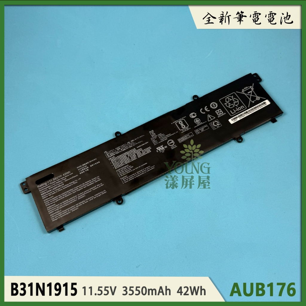 【漾屏屋】適用於 ASUS華碩 B1400CBA B1408C B1500CBA B1508C B31N1915筆電電池 | 蝦皮購物