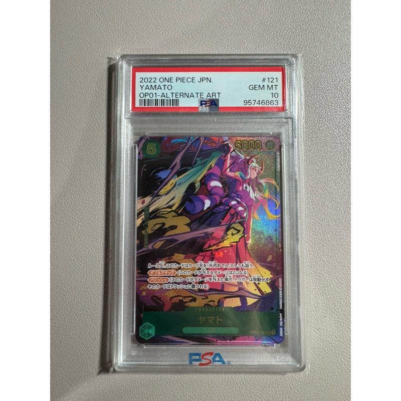 【誠誠賣場】航海王卡牌 大和 異圖 PSA10 海賊王 ONE PIECE 鑒定卡 OPCG | 蝦皮購物
