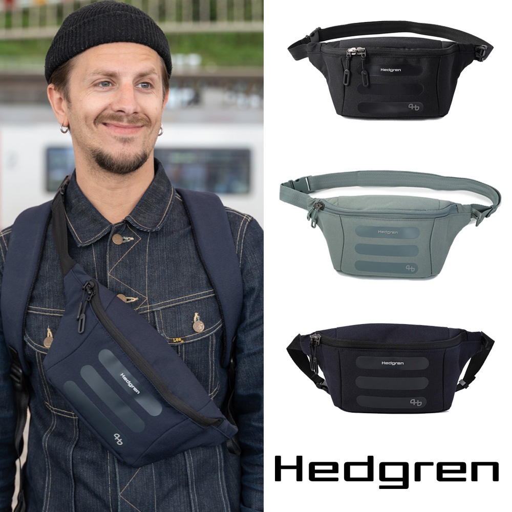 Hedgren COMBY SS系列 HCMBY04 VISIT款式 RFID防盜 腰包 多色任選 | 蝦皮購物