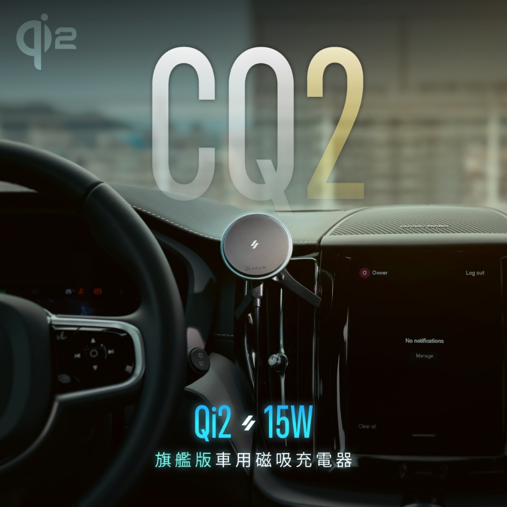 北車【亞果元素】CQ2 Qi2 15W 旗艦版 鋅合金 環狀LED燈 車用 磁吸 充電器 車充架 磁吸車架 車架 | 蝦皮購物