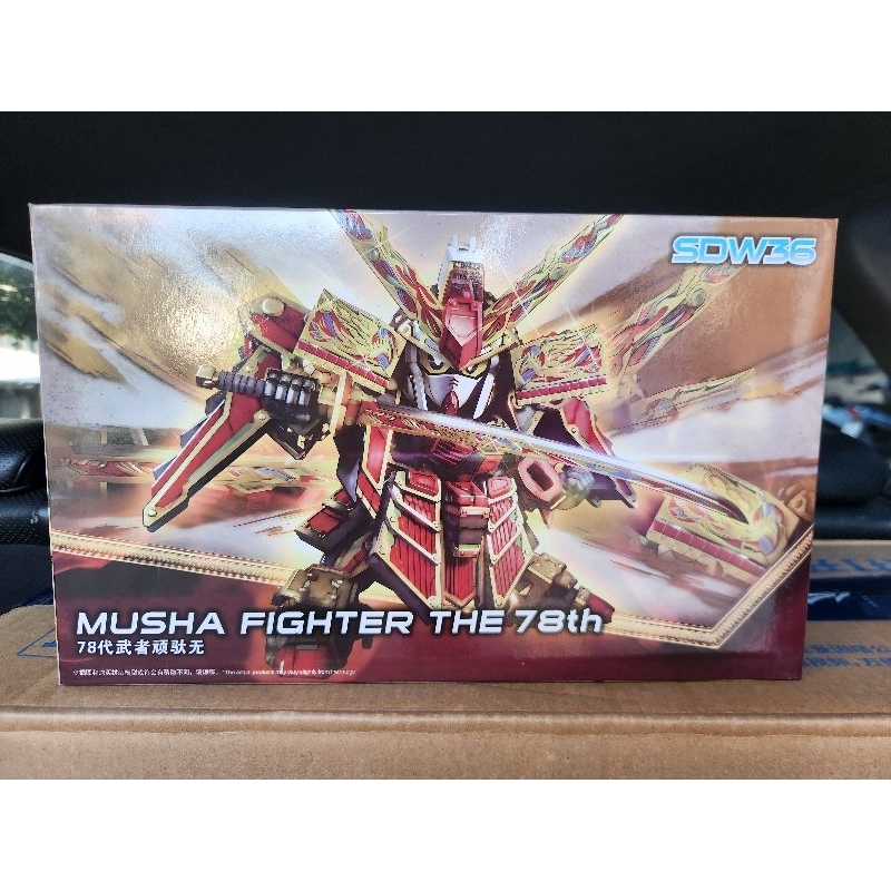 （現貨未拆）高高 SDW HEROS 鋼彈世界群英集 78代武者頑駄無 非萬代 | 蝦皮購物