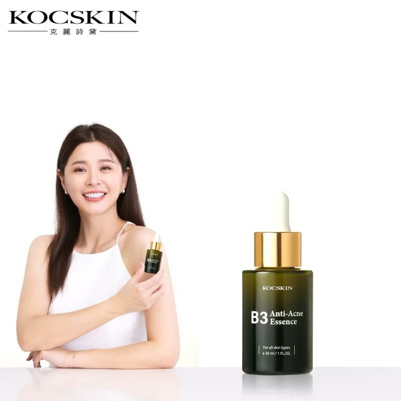 KOCSKIN B3抗痘調理精華 李燕 克麗詩黛 | 蝦皮購物