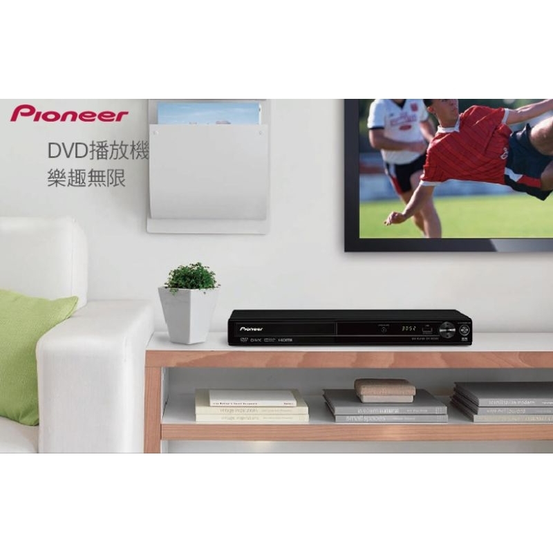 Pioneer DVD播放器 DV-3052V | 蝦皮購物