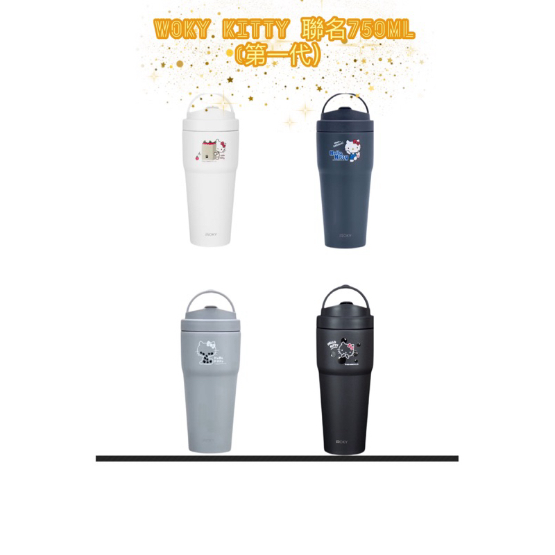 【WOKY X 三麗鷗】 Kitty.大耳狗，布丁狗，美樂蒂 聯名 手提鈦瓷保溫杯750ml(附吸管)_新品上市 | 蝦皮購物
