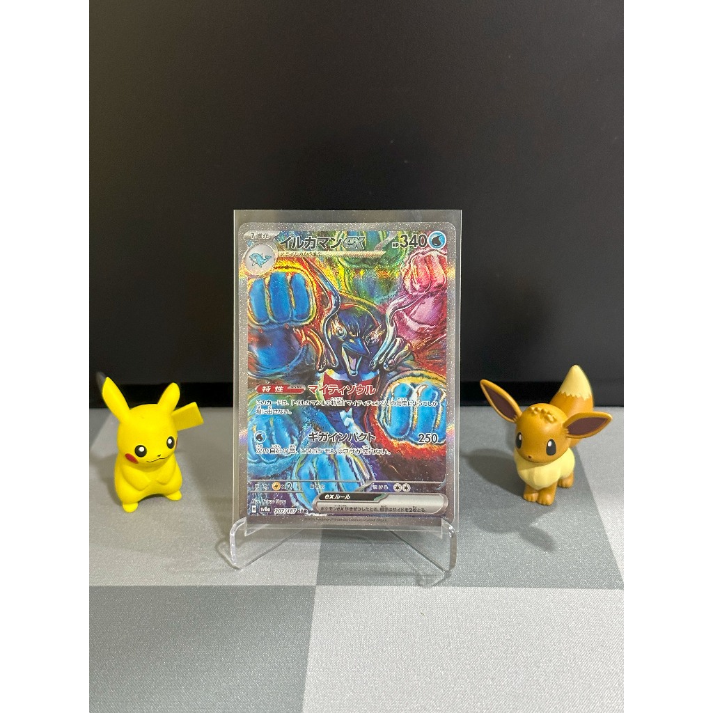 イルカマン ex PTCG 寶可夢卡牌 太晶慶典 日版 太晶 海豚俠 ex SAR sv8a 207/187 | 蝦皮購物