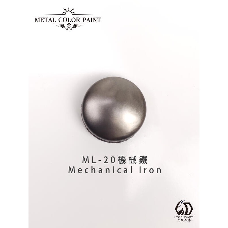 土城三隻米蟲 九五二漆 水性筆塗金屬漆 ML-20 機械鐵 筆塗 金屬漆 9527 水性漆 11ML | 蝦皮購物