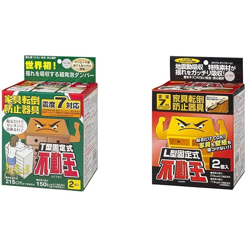 cc日本代購 Fujilatex 傢俱防摔 不動王 2個入T型固定 FFT-009 L型固定 FFT-001 | 蝦皮購物