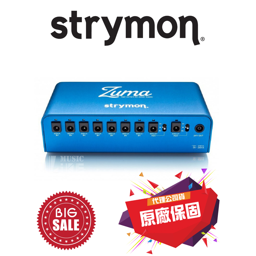 『美國手工』Strymon Zuma 電源供應器 電供 效果器 公司貨 萊可樂器 9V 12V 18V | 蝦皮購物