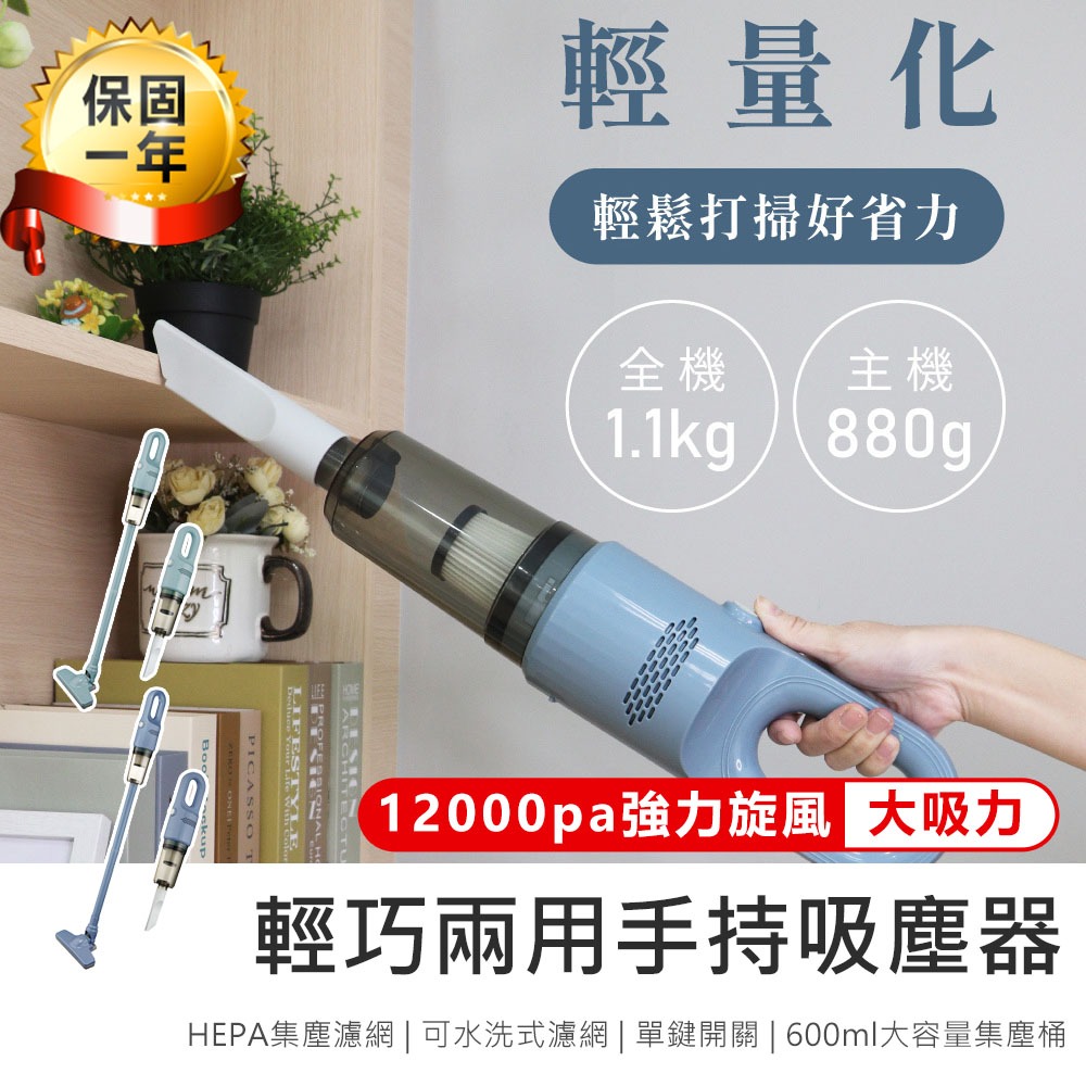 【KINYO 輕巧兩用手持吸塵器 KVC-6225】手持吸塵器 車用吸塵器 吸塵器 除塵用具 直立式吸塵器 有線吸塵器 | 蝦皮購物